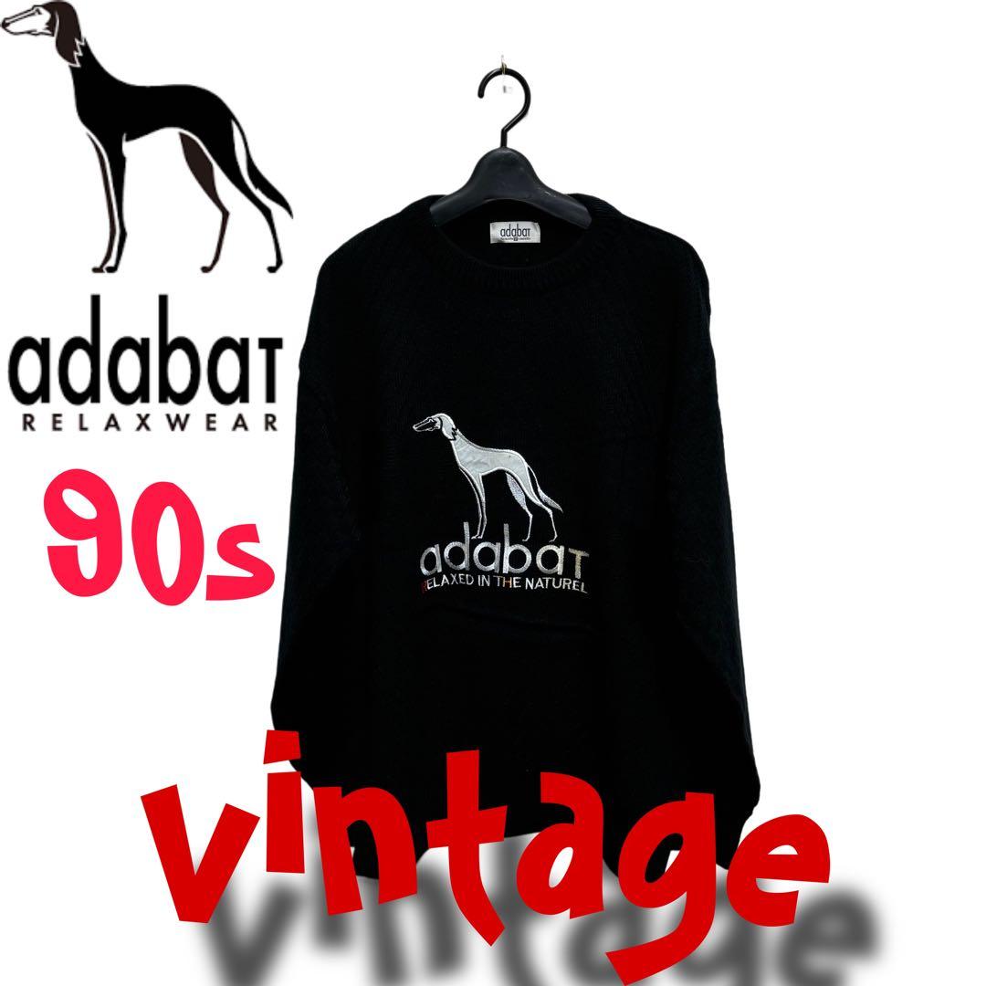 adabat 90s ヴィンテージ ブラック スウェット ニット - メルカリ