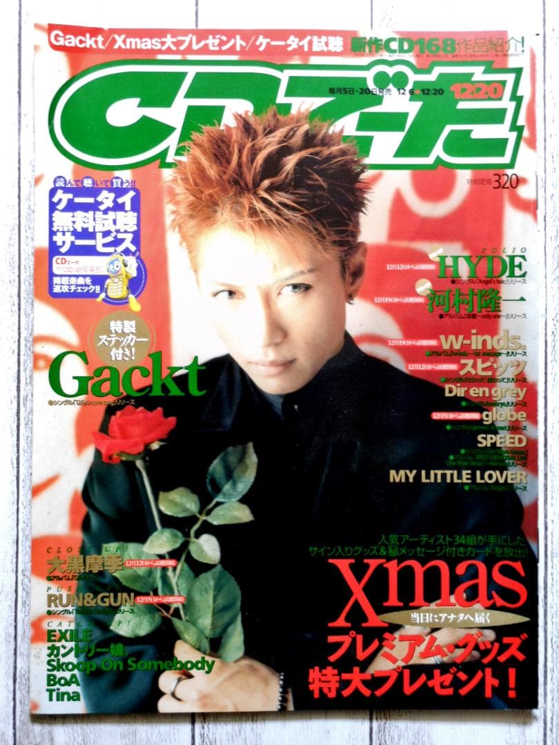 CDでーた Gackt 2004年 12/6-12/20 - メルカリ