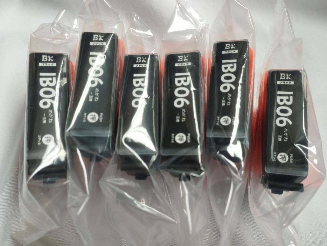 エプソン IB06KA 互換カートリッジ ブラック 6本パック - メルカリ