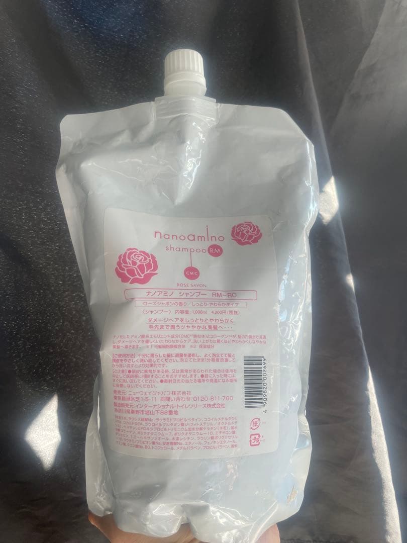 ナノアミノシャンプー RM しっとりタイプ 2500ml(詰替) RM-RO - メルカリ
