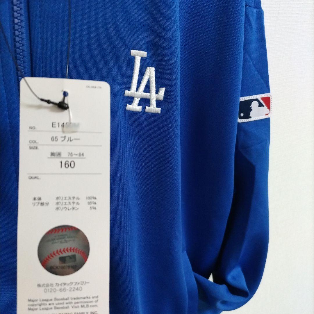 ドジャース優勝おめでとうセール！ジャージ160 - メルカリ