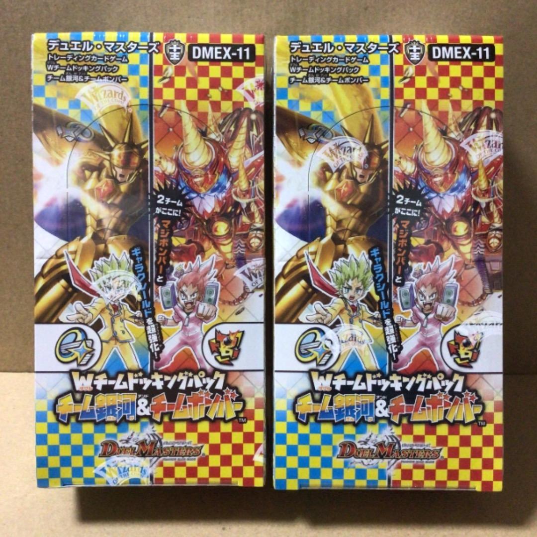 DMEX-11 Wチームドッキングパック チーム銀河＆チームボンバー 2box箱 - メルカリ