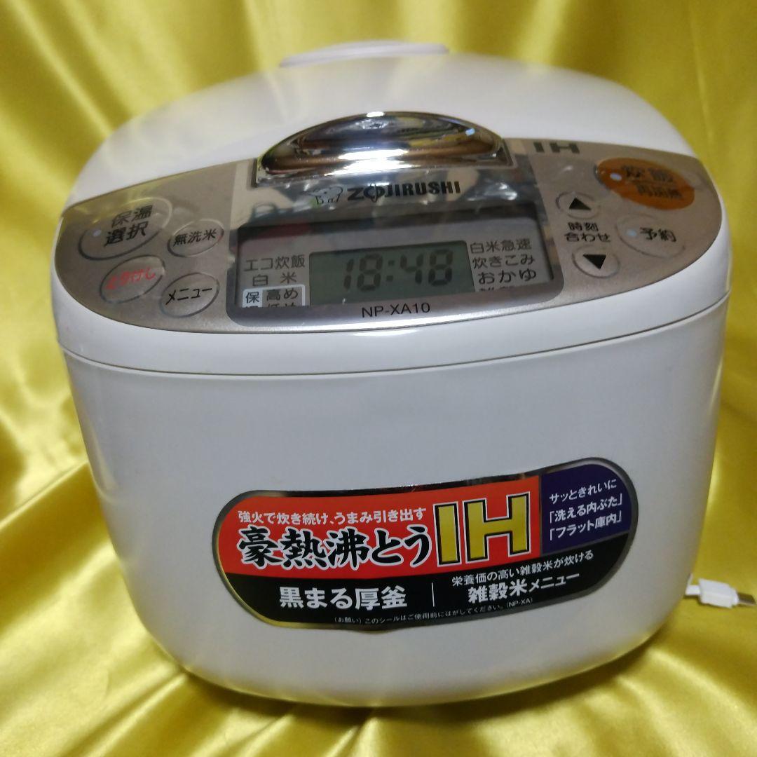 Zojirushi NP-XA10 炊飯器 1.0L IH美品 - メルカリ