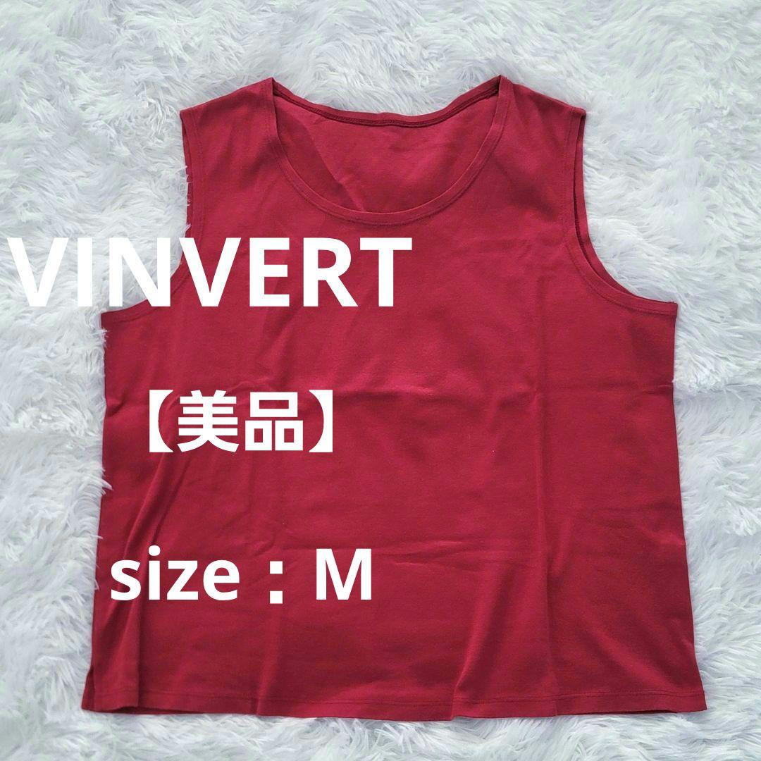 【中古】【美品】バンベール VINVERT ノースリーブ Tシャツ レッド コットン M - メルカリ