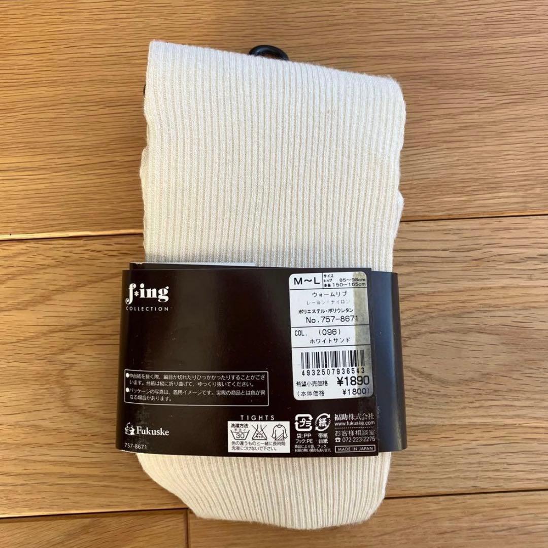 【新品未着用】Fukusuke タイツ - メルカリ