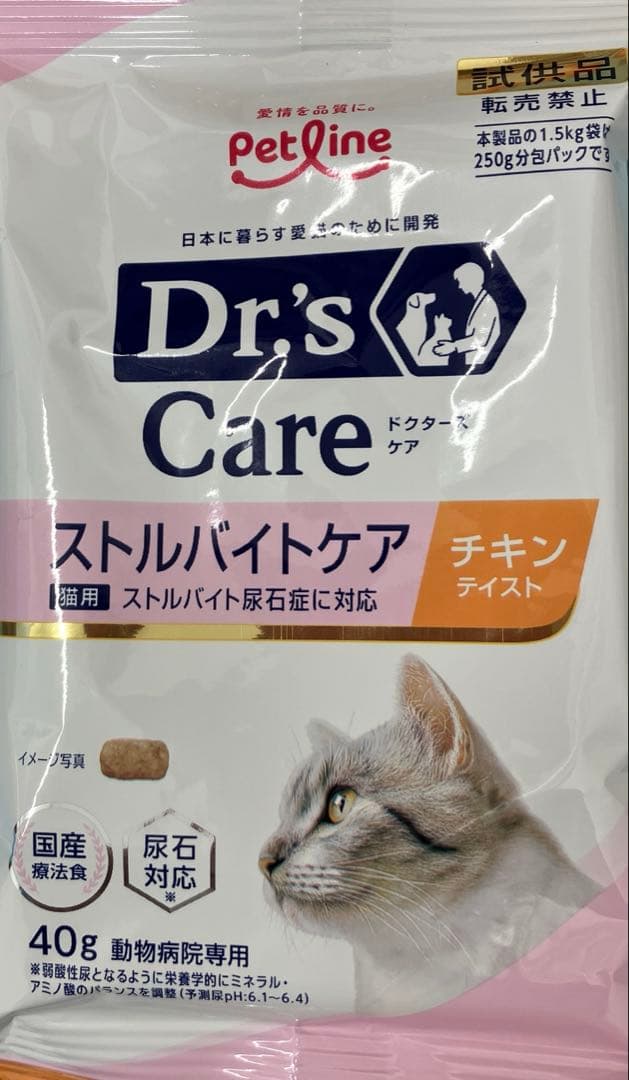 Dr’sCare猫用ストルバイトケアチキン小袋40g10袋 - メルカリ