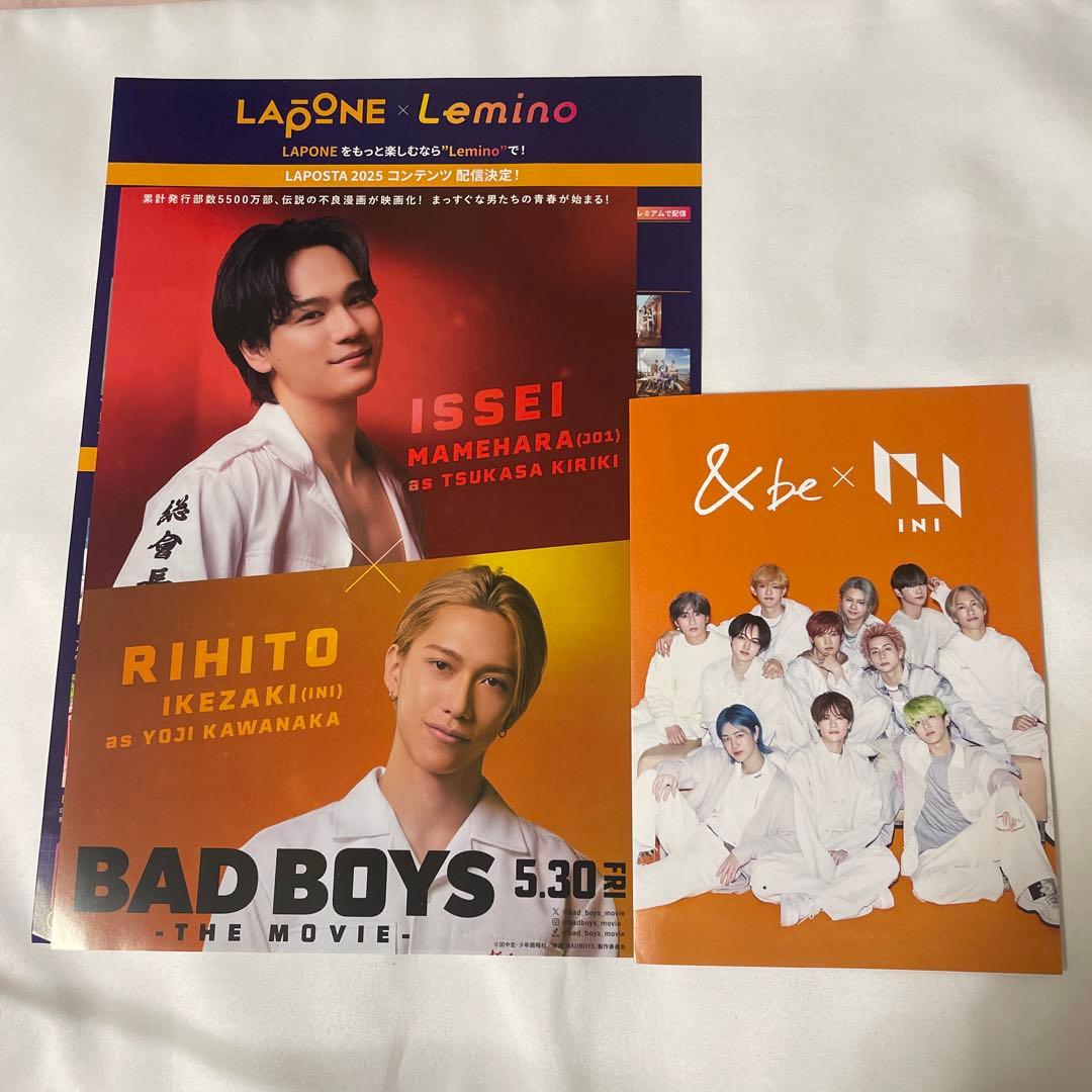 BAD BOYS leminoフライヤー INI &be リーフレット セット - メルカリ