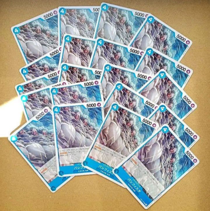 パシフィスタ C OP01-075 20枚セット - メルカリ