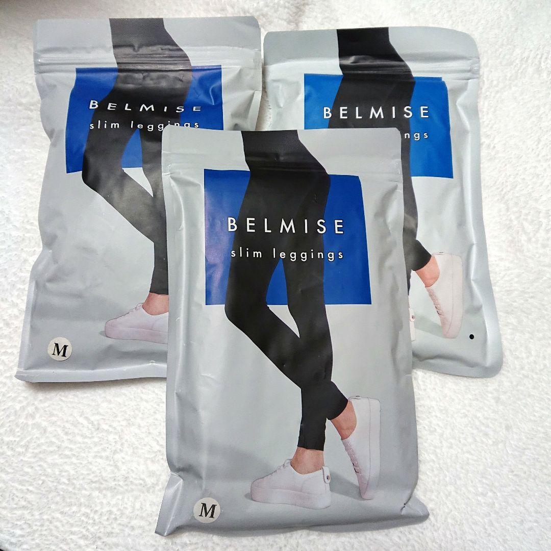 BELMISE ベルミス スリムレギンス 黒 M-L 新品未使用 3枚セット - メルカリ