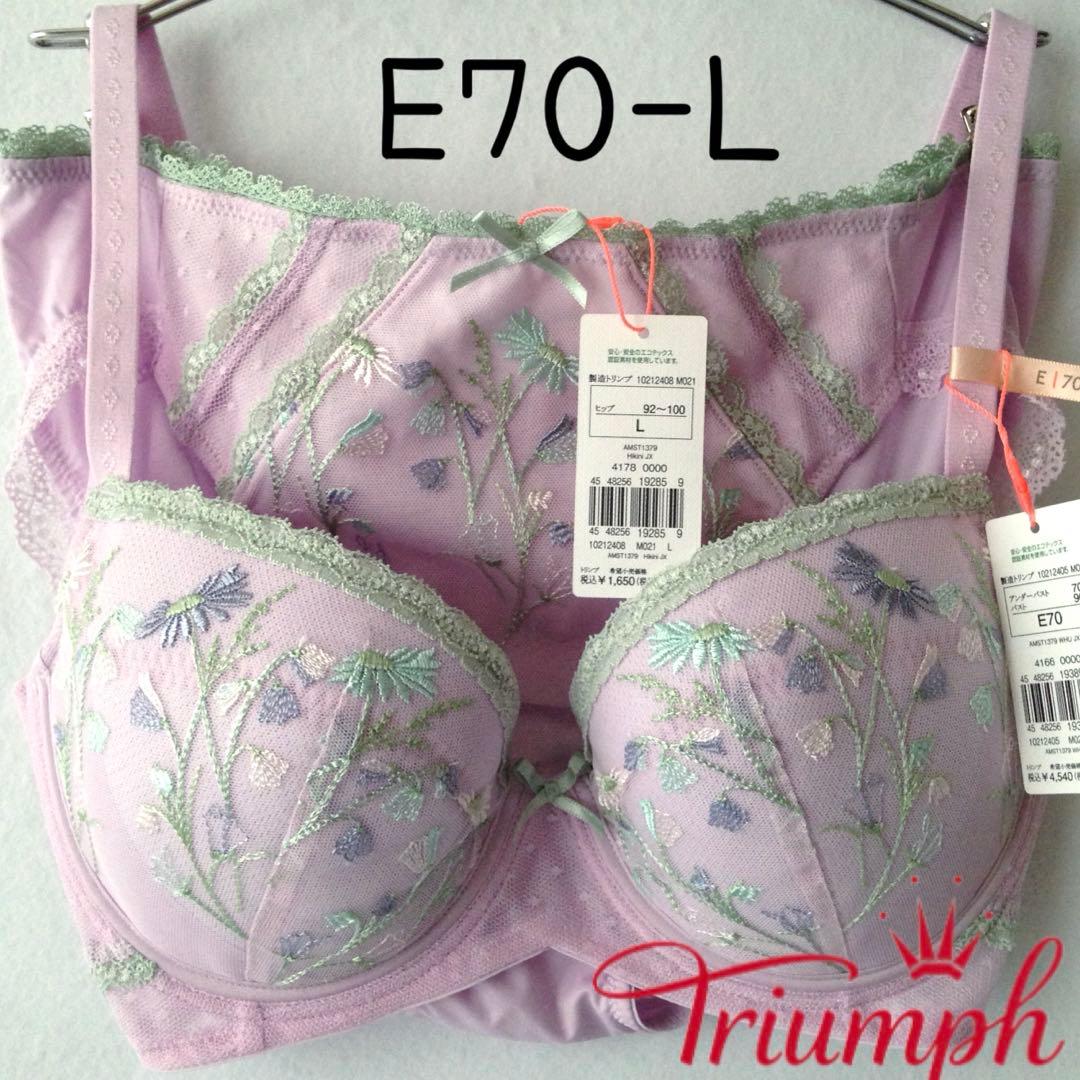 トリンプ アモスタイル チャーミングラマー ブラジャーショーツセットE70L by メルカリ