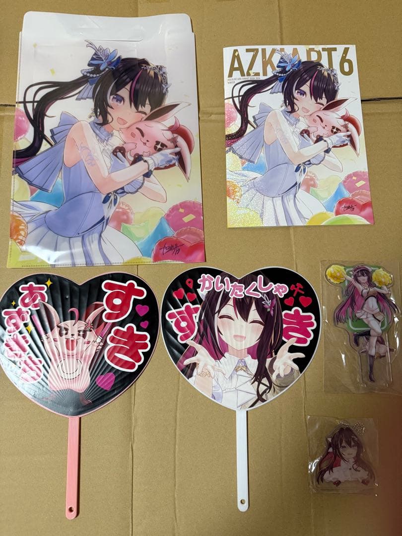 C105 AZKiART6 新刊セット 加速サトウ ACCELSATO AZKi - メルカリ