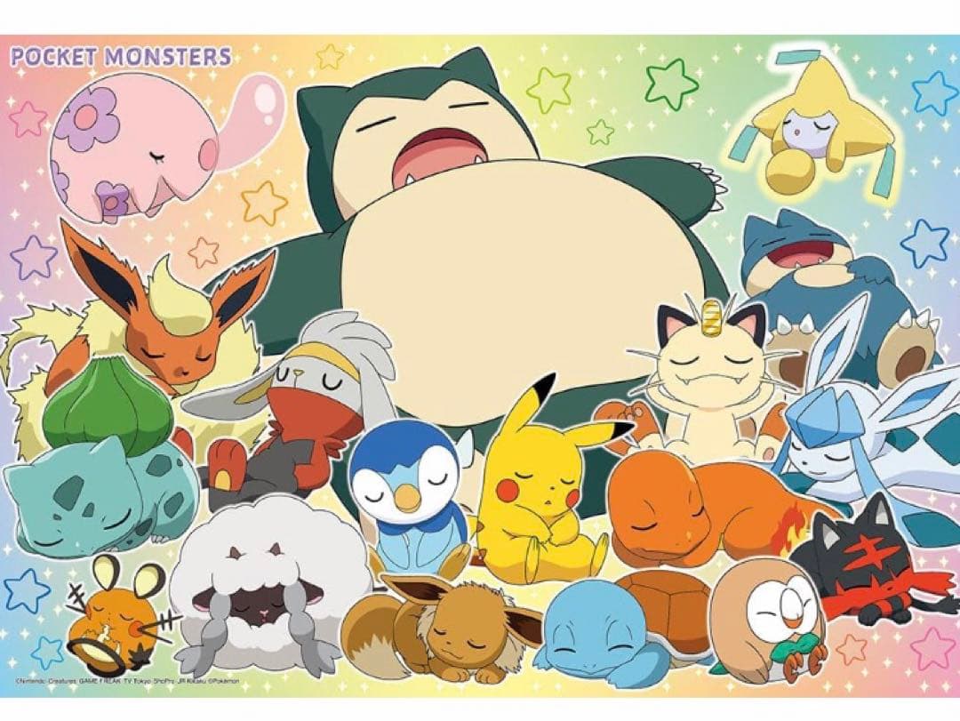 ポケモン みんなでおやすみ 80ピース 子供用パズル BEV-80-034 by メルカリ