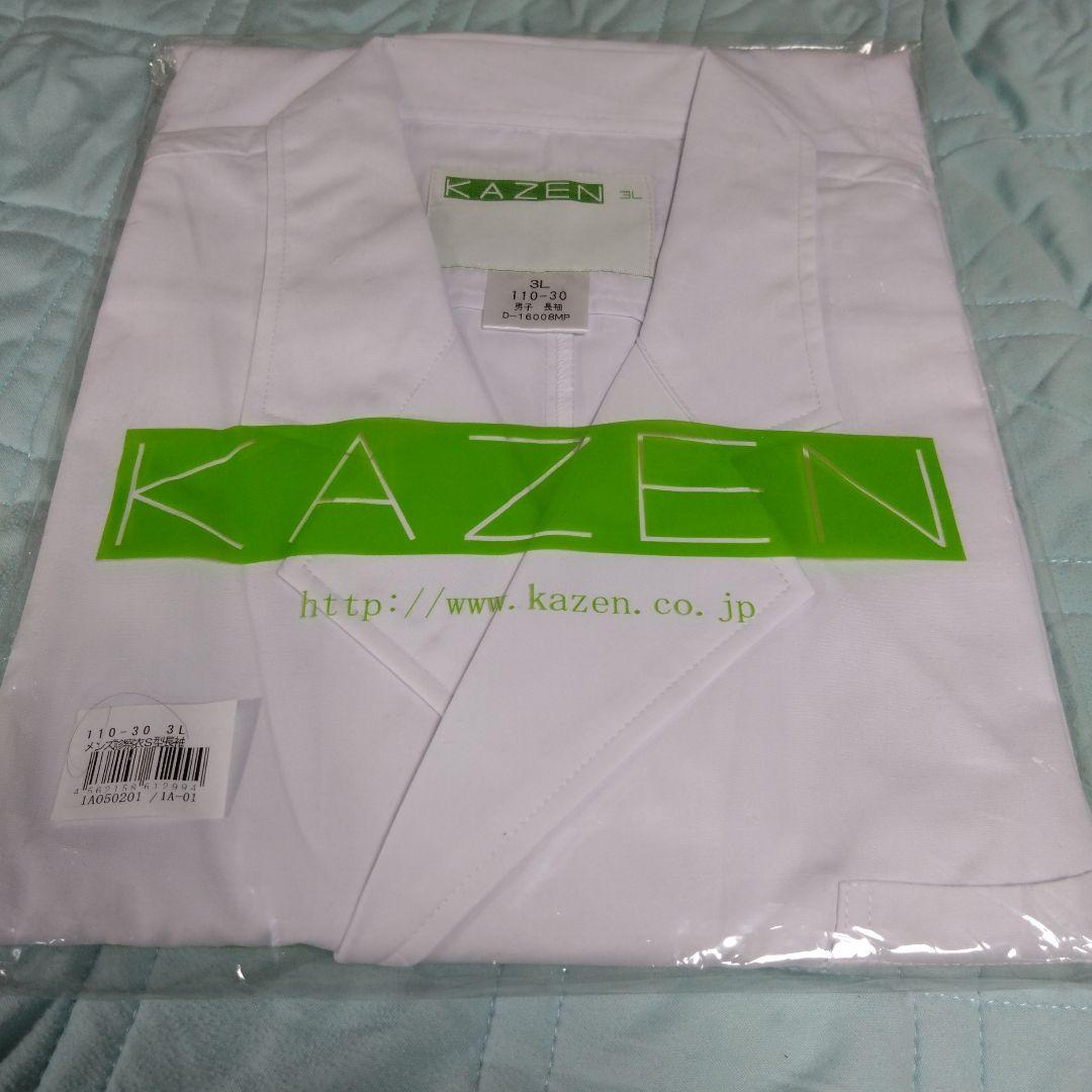 カゼン 3L白衣メンズ 診察衣 ロング 医療 研究長袖S型 KAZEN 男子3 - メルカリ