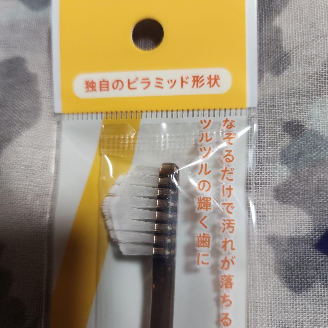 HaReNo 奇跡の歯ブラシ クリアブラウン クリニカダブルクロス 3袋 - メルカリ