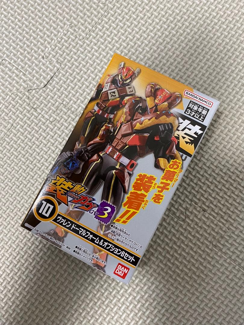 ガヴ 装動 GV3 10番 - メルカリ