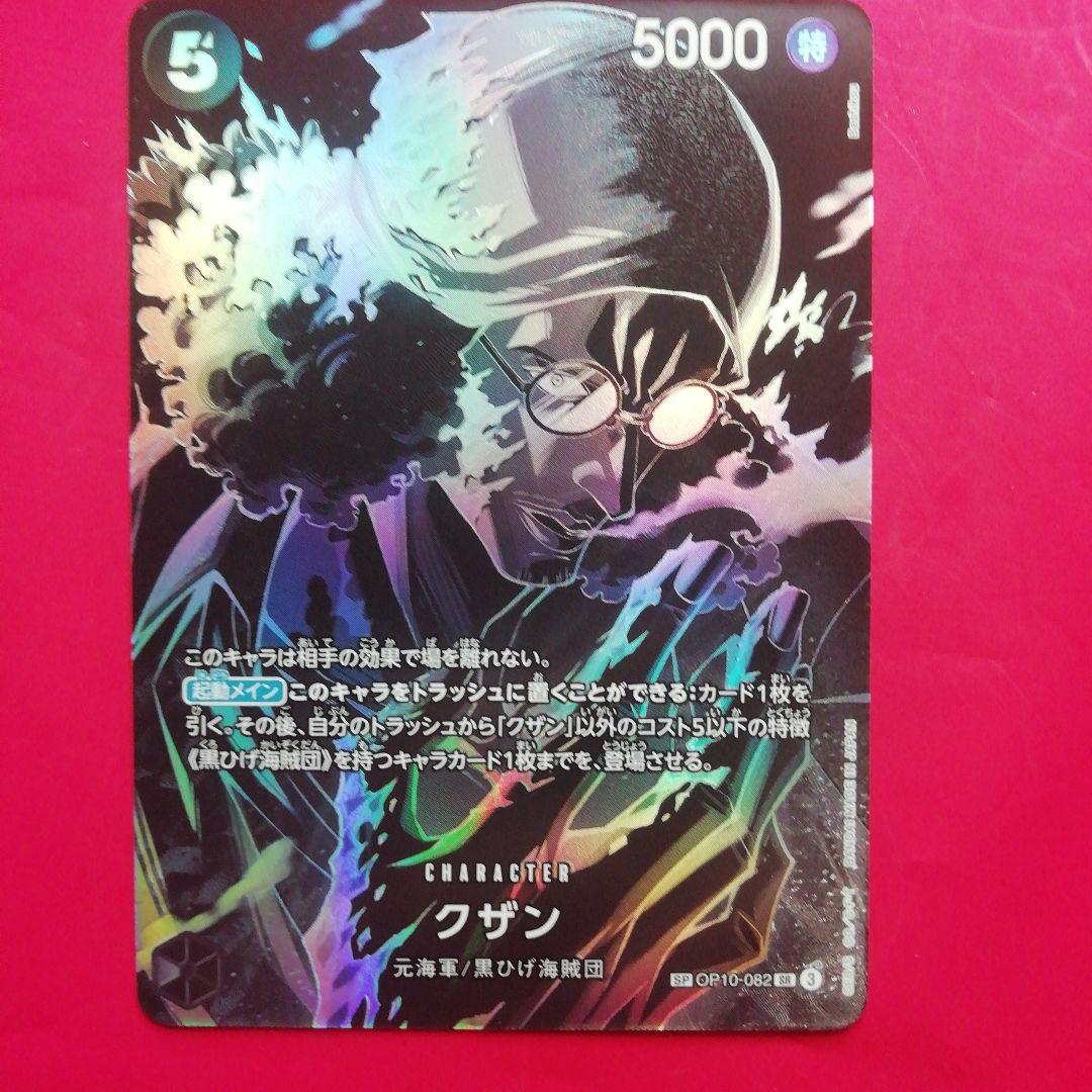 ドンキホーテ・ドフラミンゴ L パラレル OP01-060