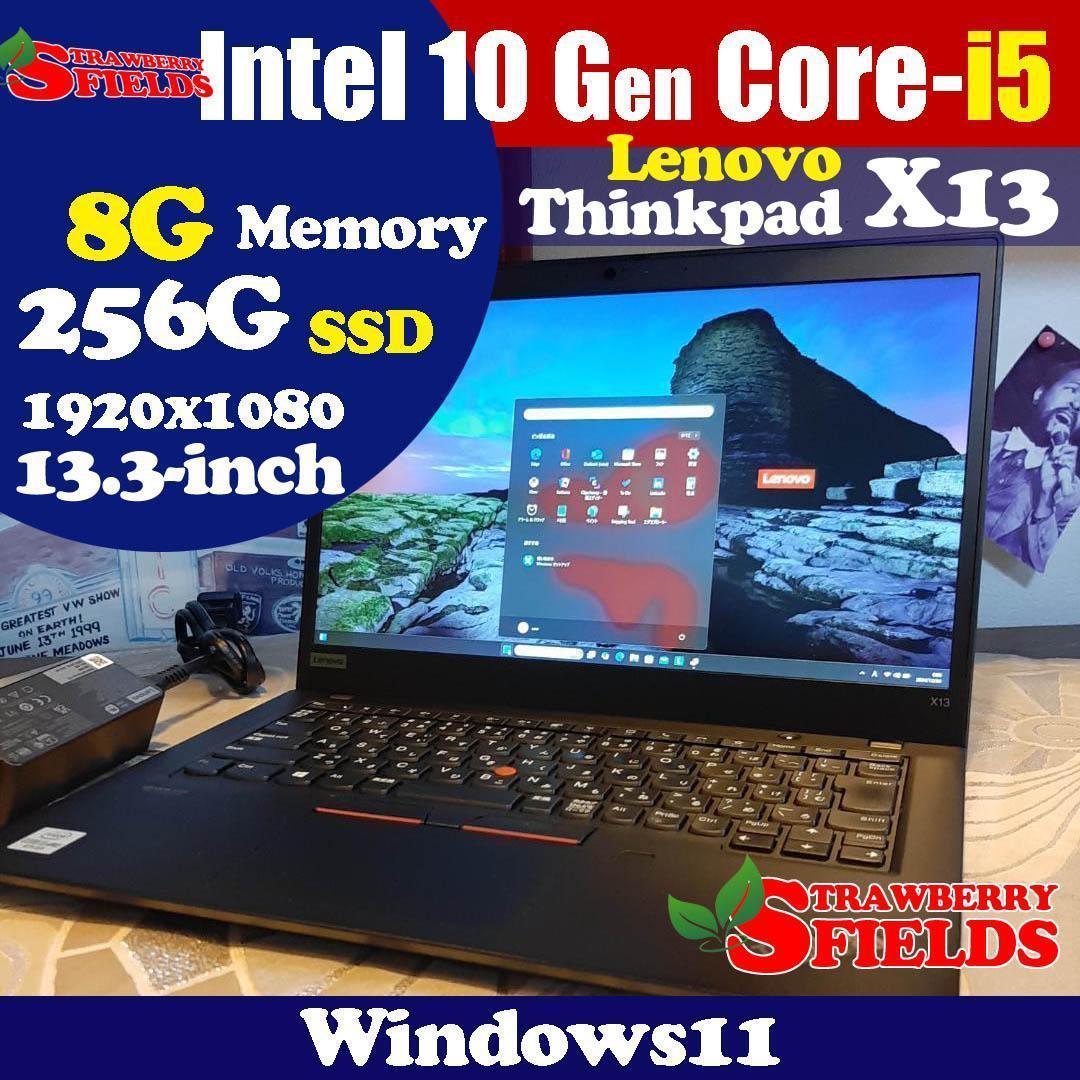 Lenovo X13 10世代 i5 256G 8G FHD 13インチ - メルカリ