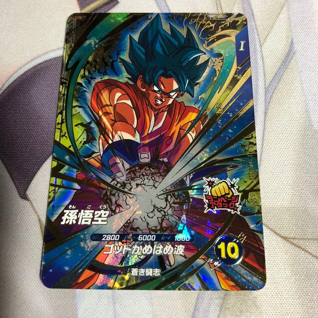 ドラゴンボール ダイバーズ SDV4-036 孫悟空 GDR - メルカリ