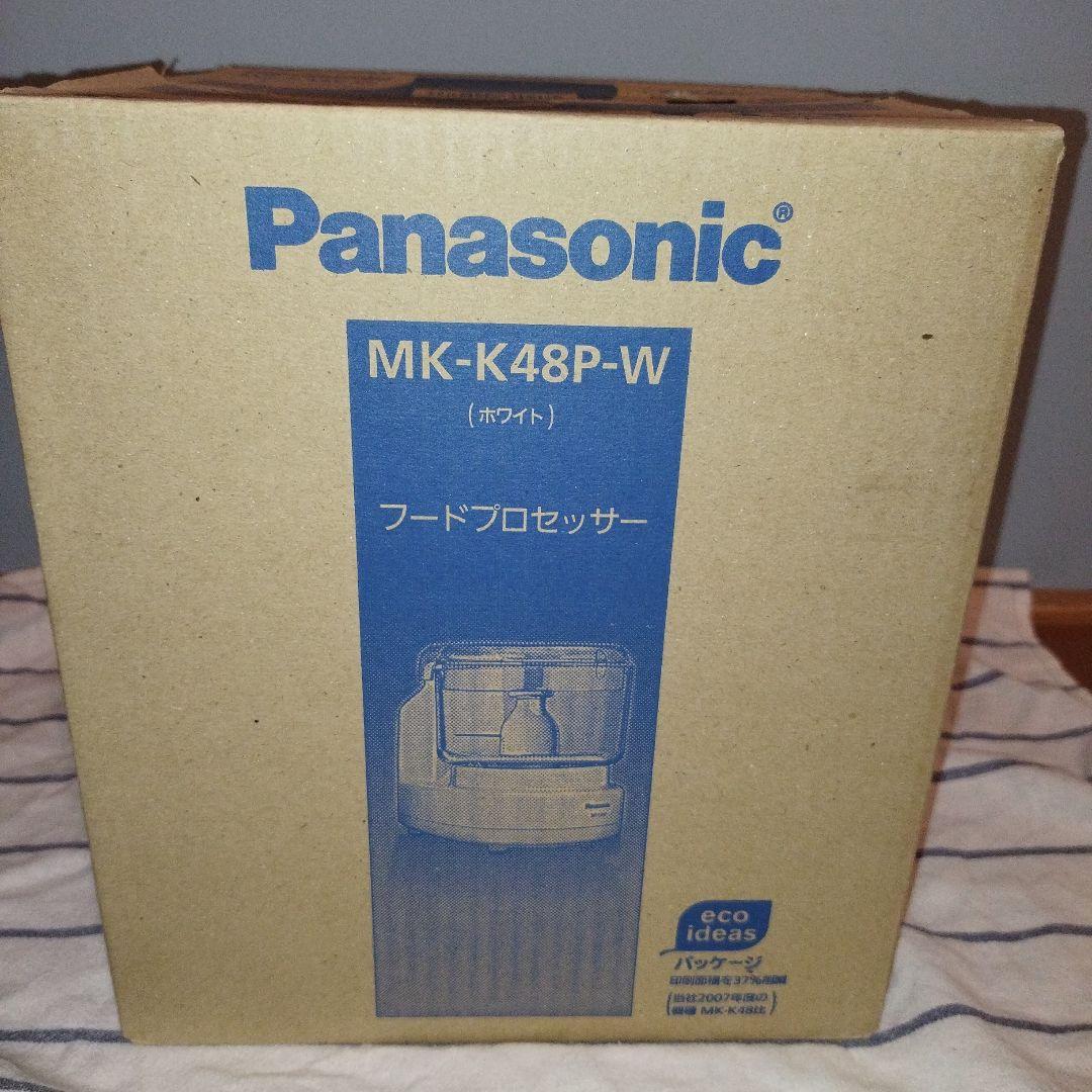 Panasonicフードプロセッサー MK-K48P-W WHITE - メルカリ