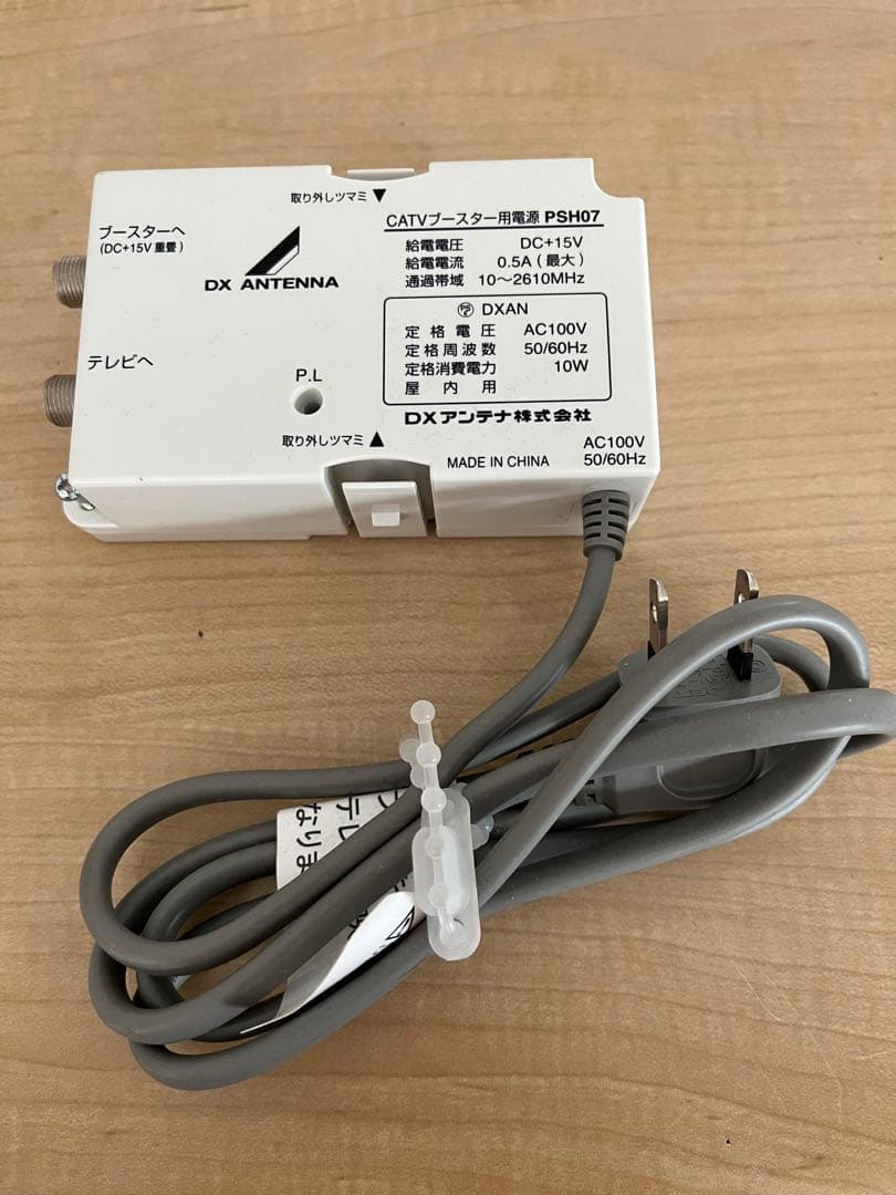 CATVブースター用電源 PSH07 by メルカリ