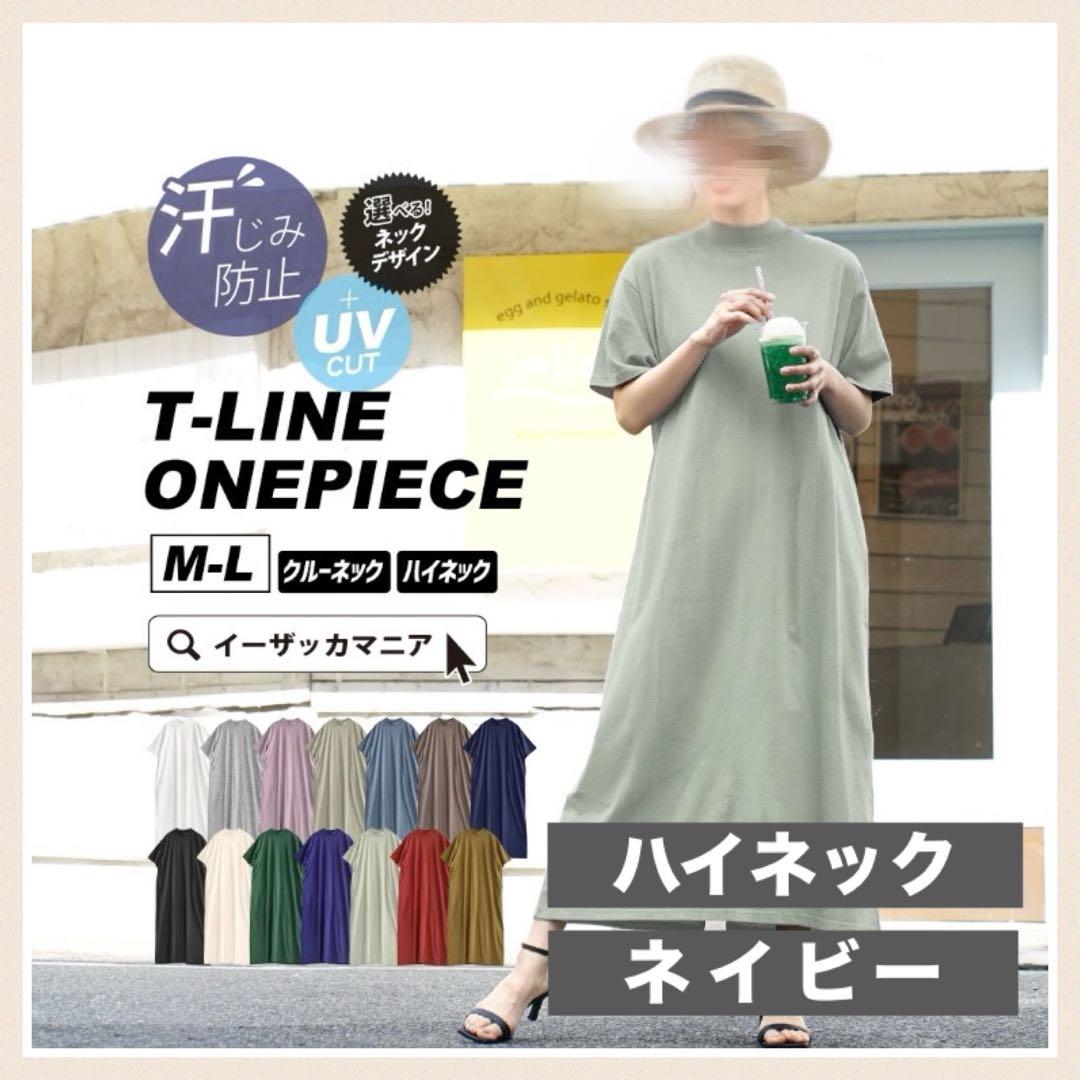 【新品】イーザッカマニア zootie Tシャツワンピース：ネイビー - メルカリ