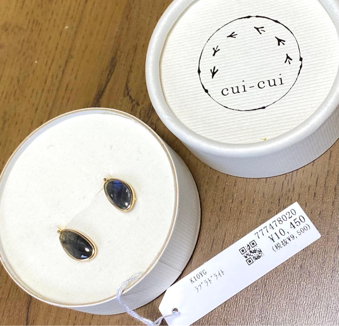 cui-cui k10ラブラドライトピアス 新品未使用 - メルカリ
