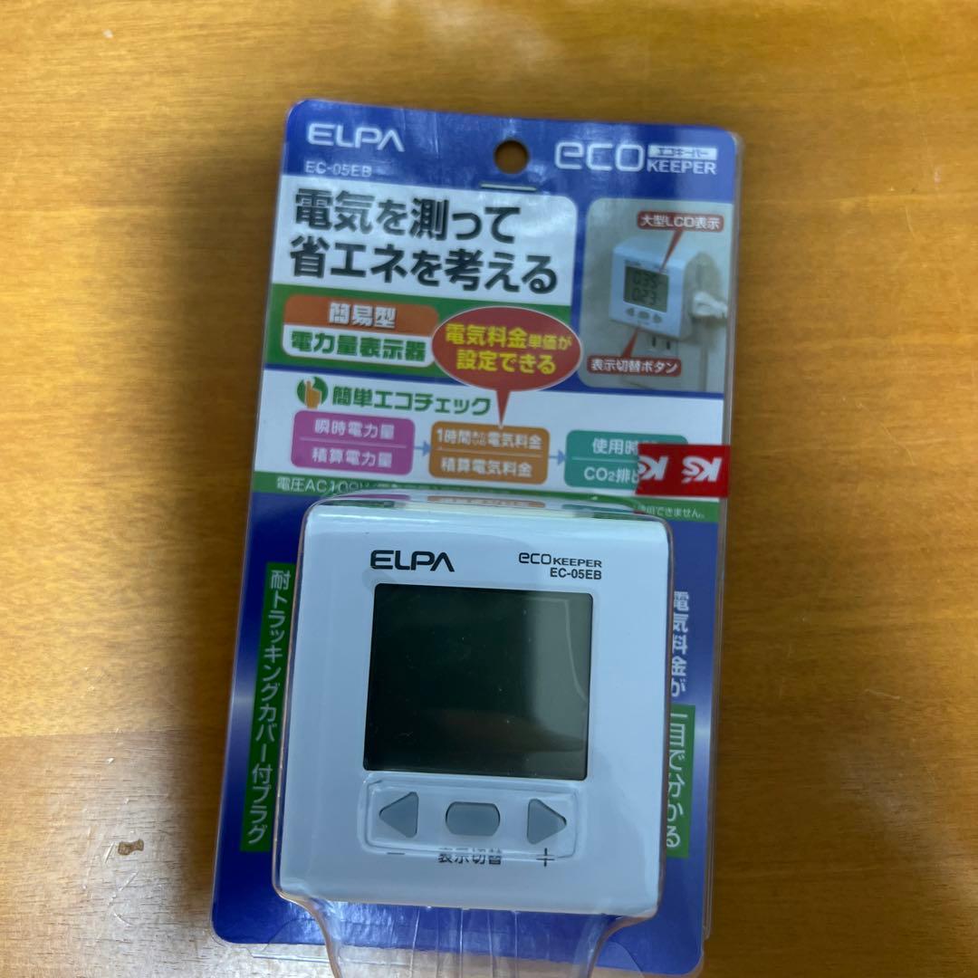 ELPA EC-05EB 電気使用量測定器 - メルカリ
