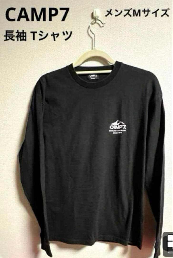 ☆CAMP7☆キャンプセブン 長袖Tシャツ 厚手 Tシャツ 黒 メンズMサイズ - メルカリ
