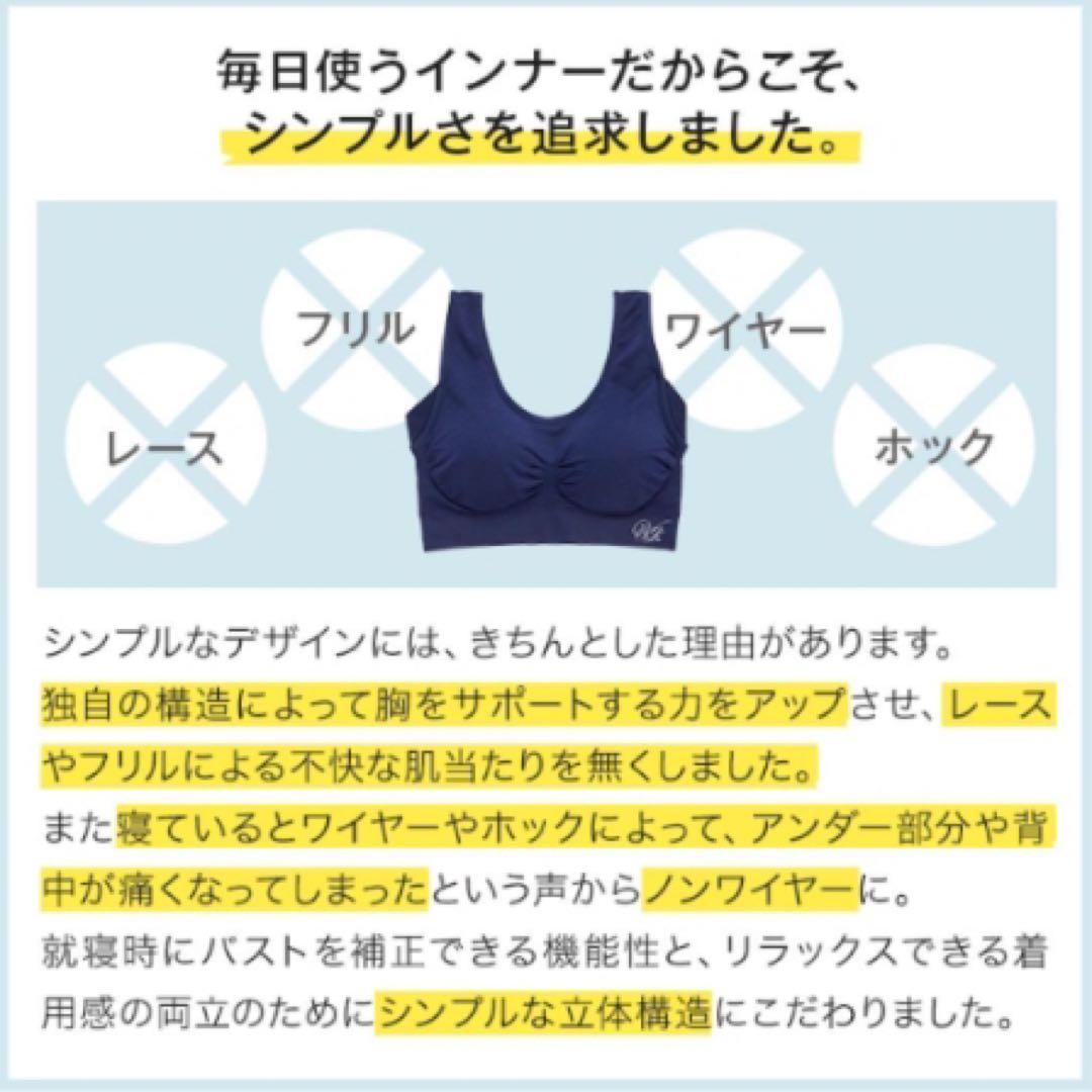 【即購入ok 】 ‼️ viage ナイトブラ ブラック Mサイズ 1枚 - メルカリ