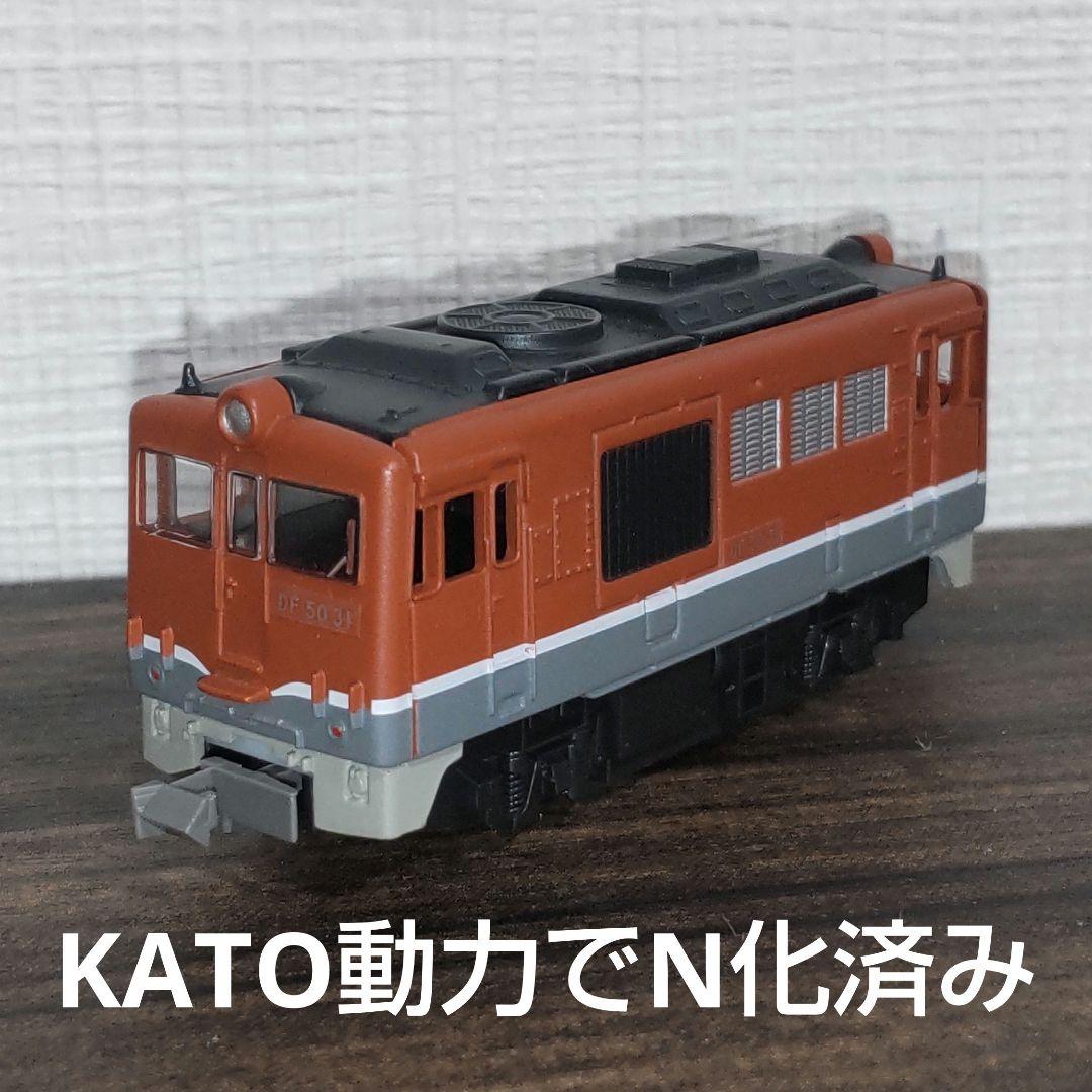 Bトレ DF50 動力化済み 1両 - メルカリ