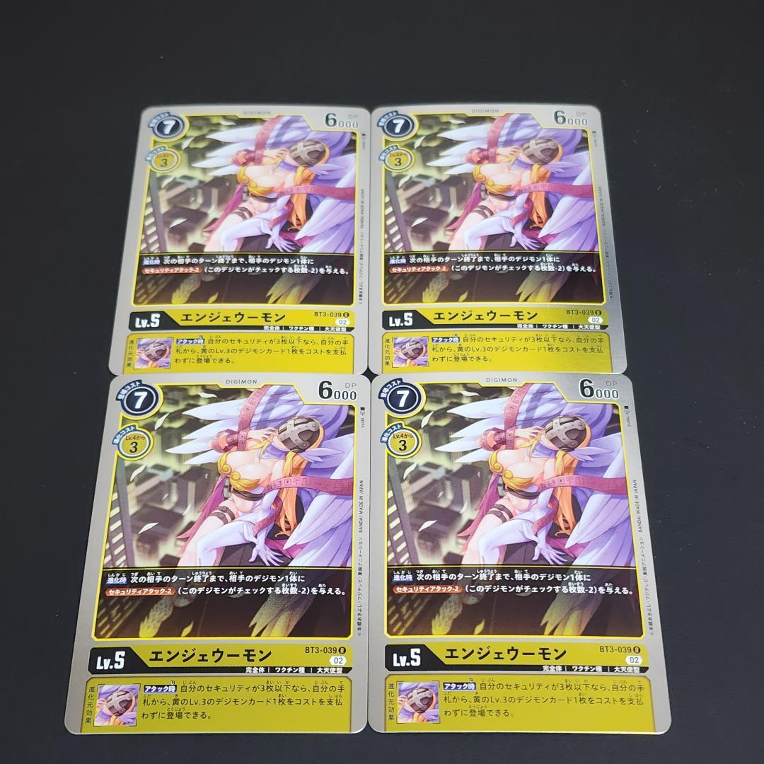 エンジェウーモン BT3-039 R(RB1版) 4枚セット デジカ - メルカリ