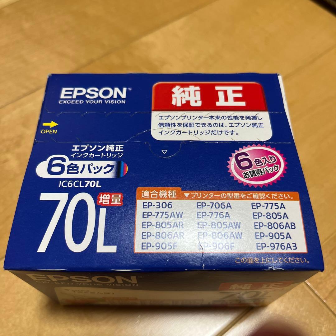 EPSON 70L 増量 さくらんぼ 6色パック - メルカリ