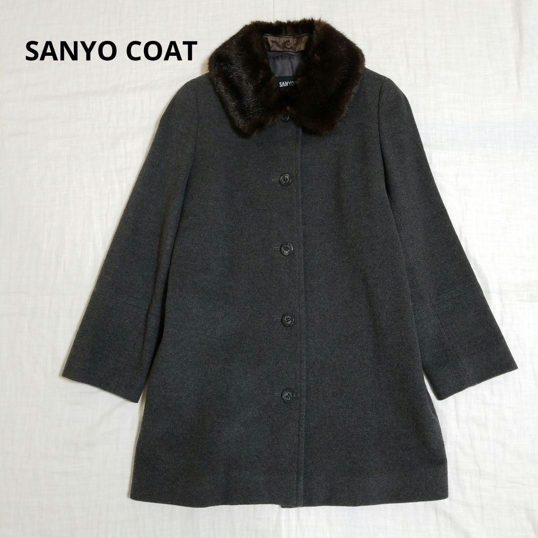 SANYO COAT サンヨーコート カシミヤ混 コート - メルカリ