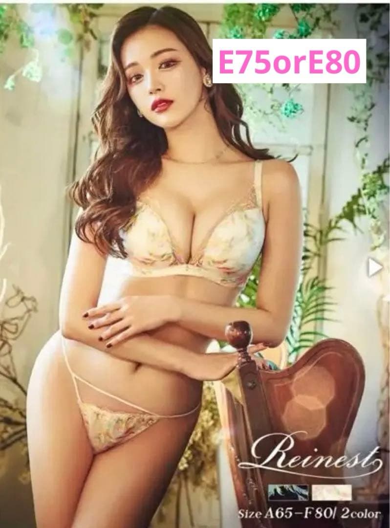 レイネスト 下着セット E80 by メルカリ