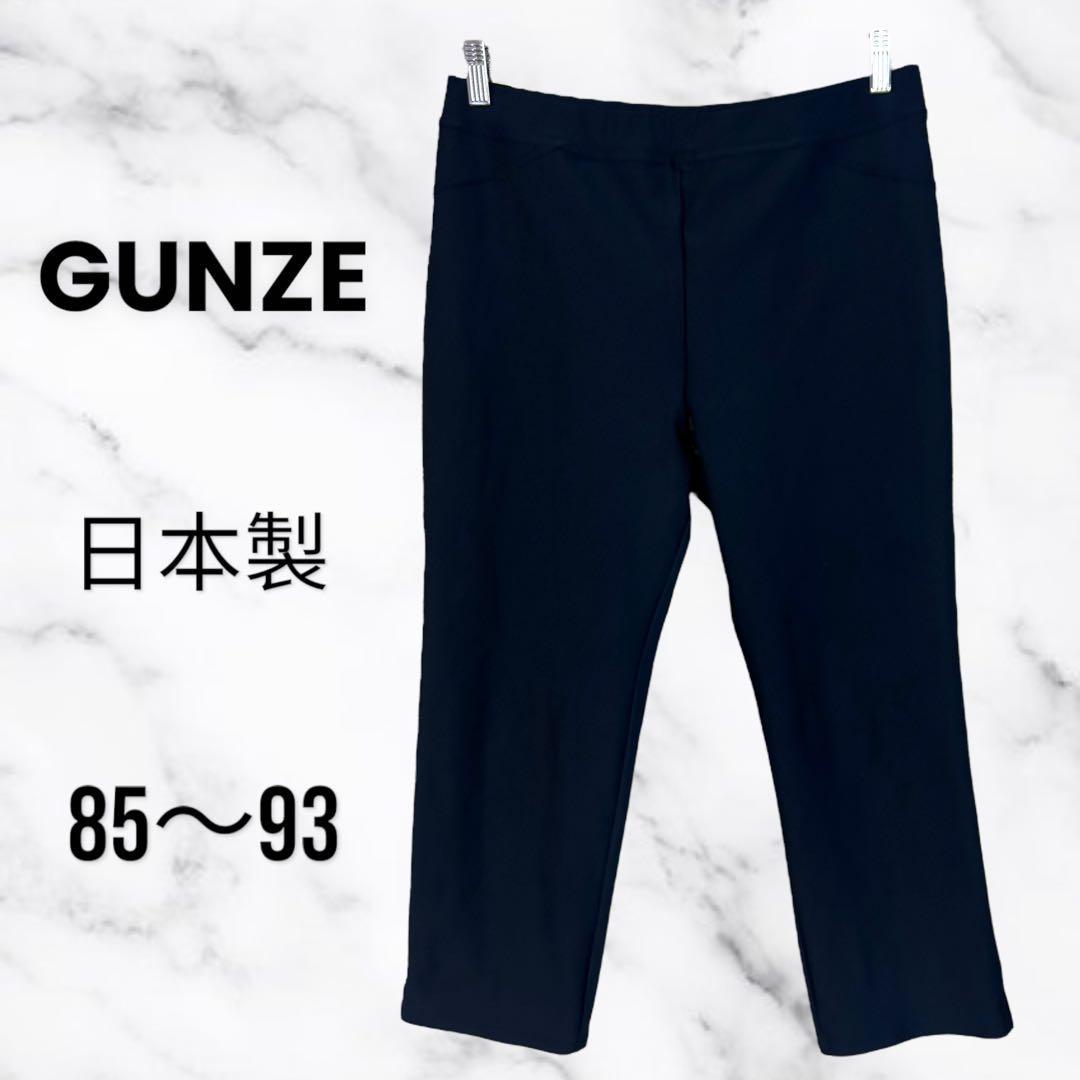 美品 【GUNZE】スポーツタイツ スパッツ クロップド丈 日本製 黒85〜93 by メルカリ