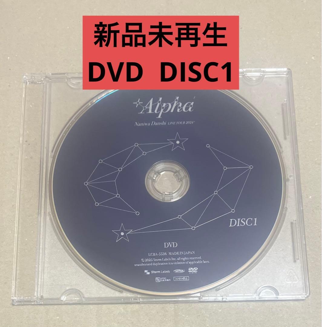 なにわ男子 +Alpha LIVE DVD DISC1 本編 - メルカリ