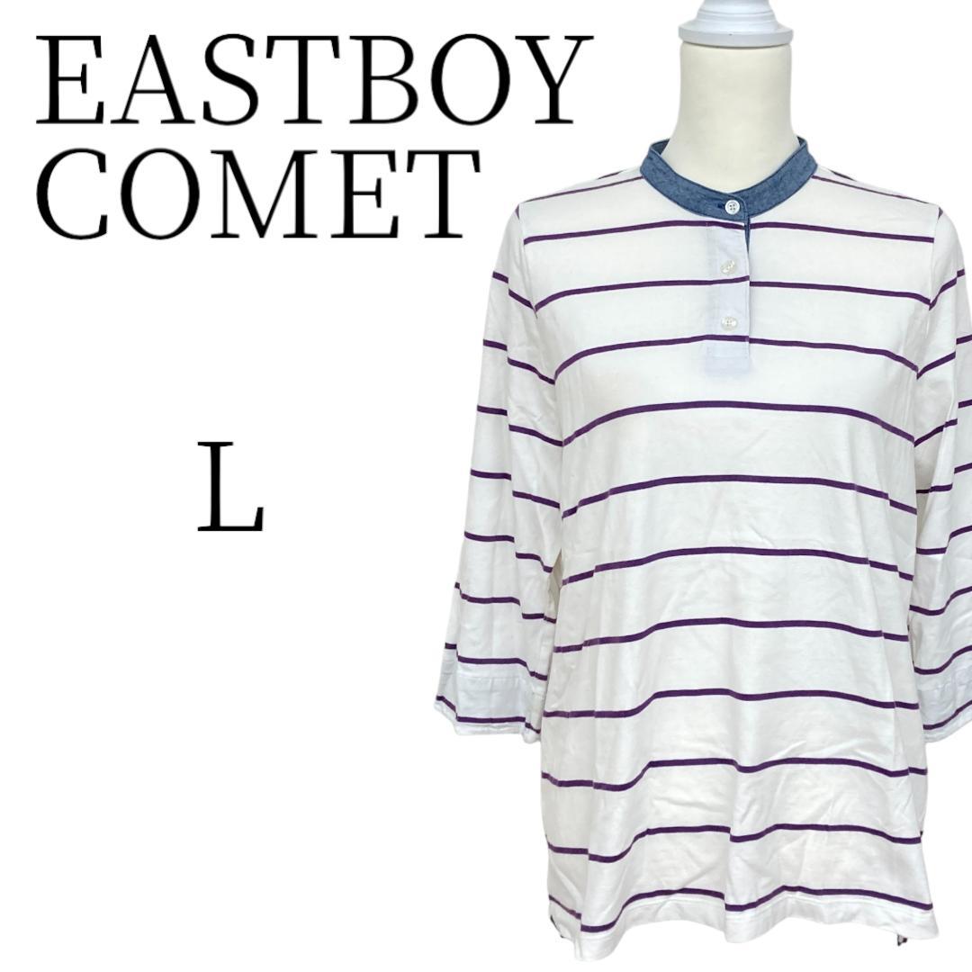 EASTBOY COMET イーストボーイ コメット Tシャツ・カットソー L - メルカリ