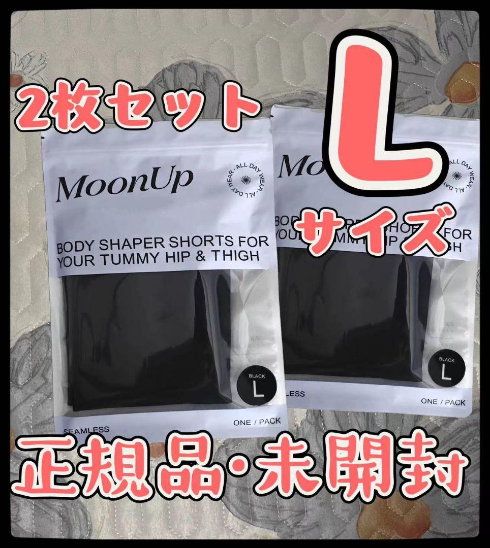 【新品2枚】MOONUPムーンアップ ムーンアップショーツ Lサイズ正規品 - メルカリ