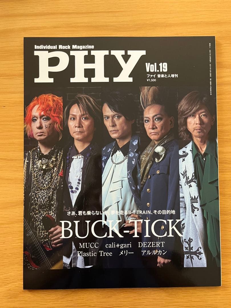 PHY vol.19 音楽と人増刊 BUCK-TICK - メルカリ