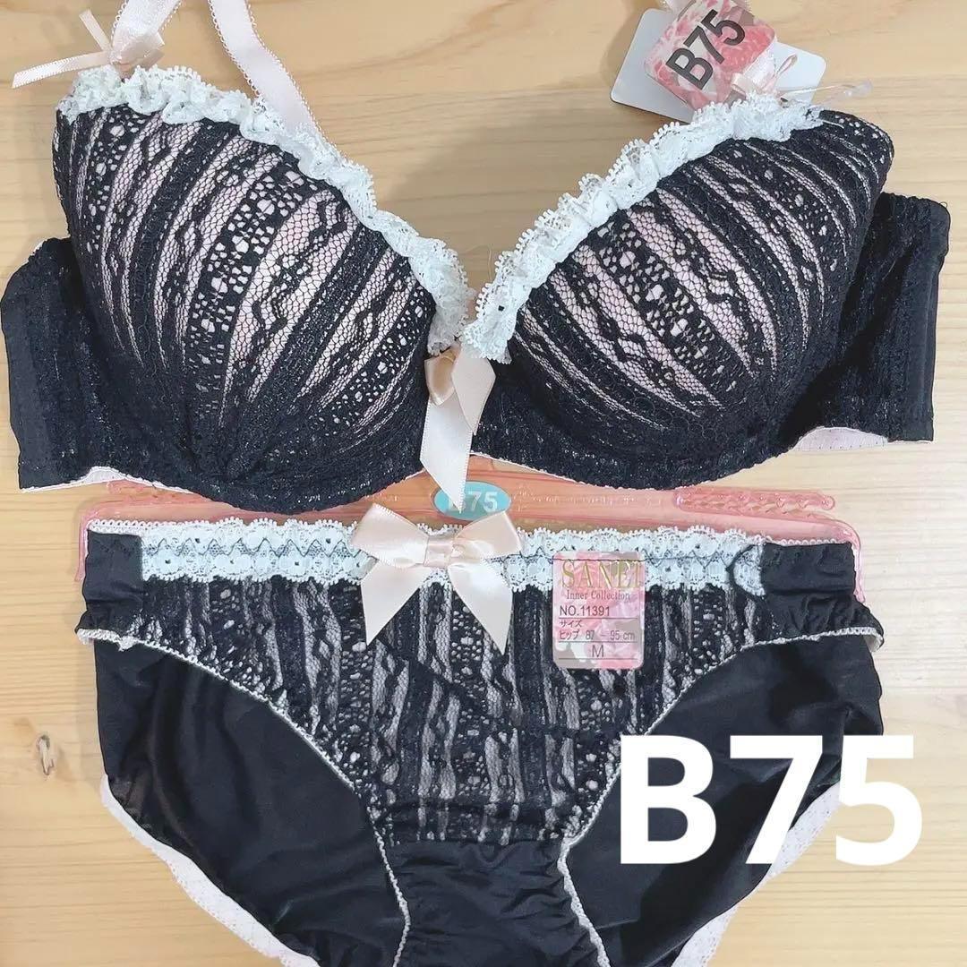 【B75M】 匿名配送 ラブリー黒レース ブラ＆ショーツセットNo.116 - メルカリ