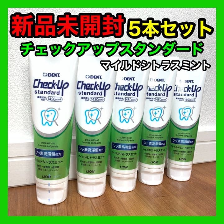 【第1位獲得！】 歯磨き粉 チェックアップスタンダード135g 5本セット マイルドシトラスミント tresor.gov.bf