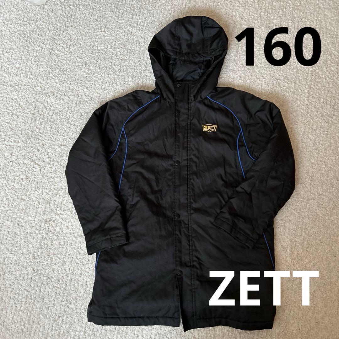 ZETT ベンチコート160 - メルカリ