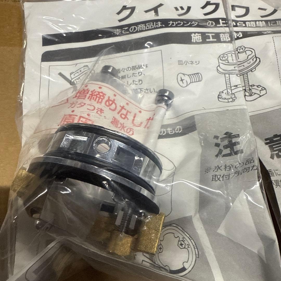 LIXIL INAX リクシル イナックス クイックワン施工 逆止弁‼️ - メルカリ