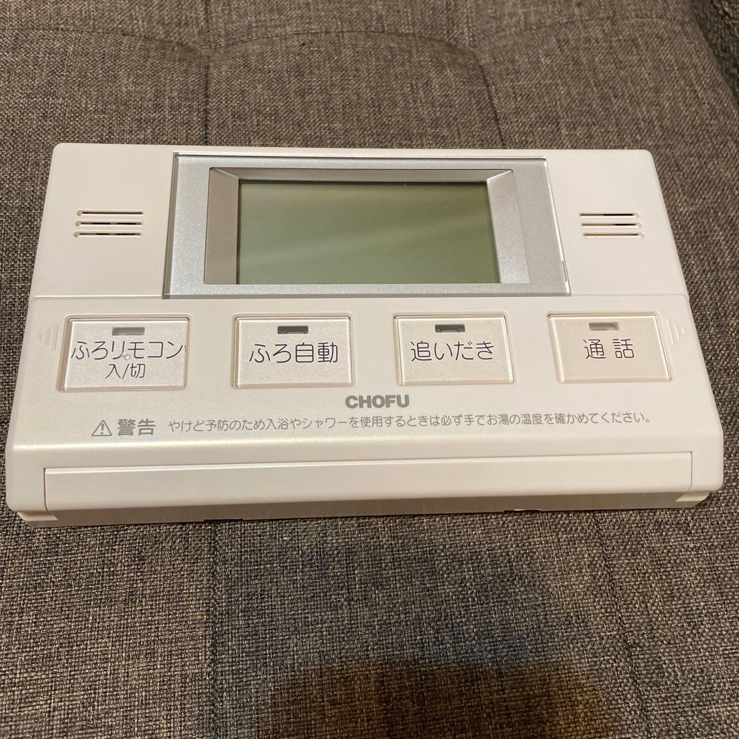 CHOFU YST-2315P エコキュート おふろ リモコン - メルカリ