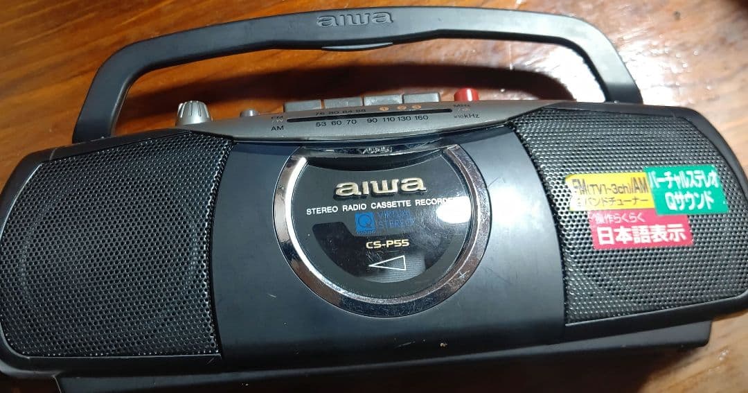 aiwa CS-P55 テープレコーダー - メルカリ