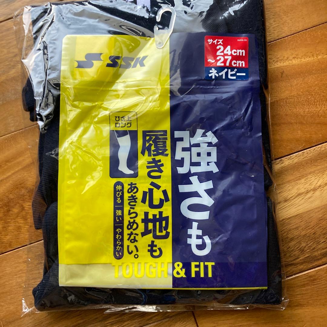 SSK ソックス ネイビー 24-27cm 3足セット - メルカリ