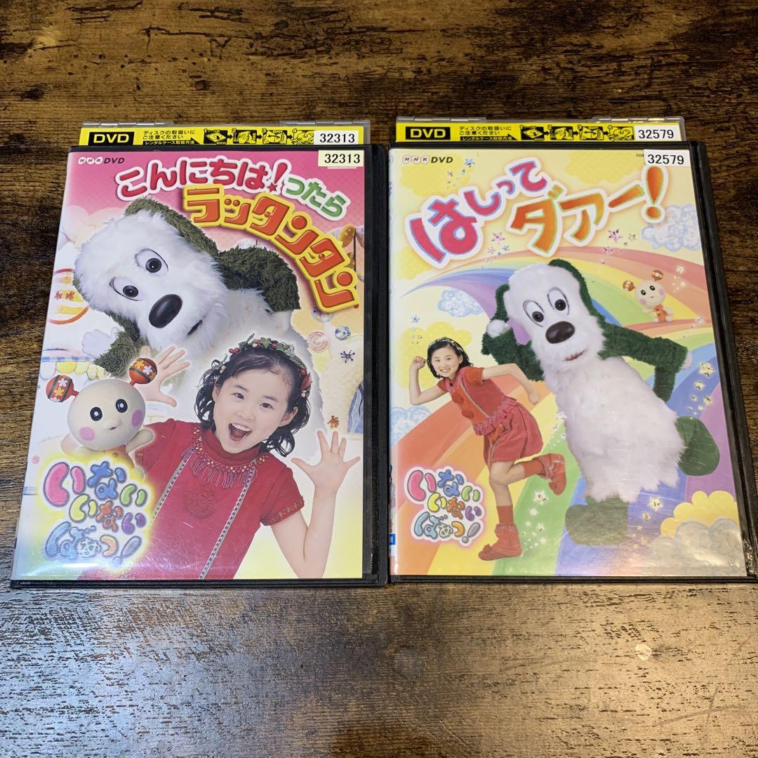 いないいないばぁっ! こんにちは!ったらラッタンタン はしってダァー! Dvd メルカリ