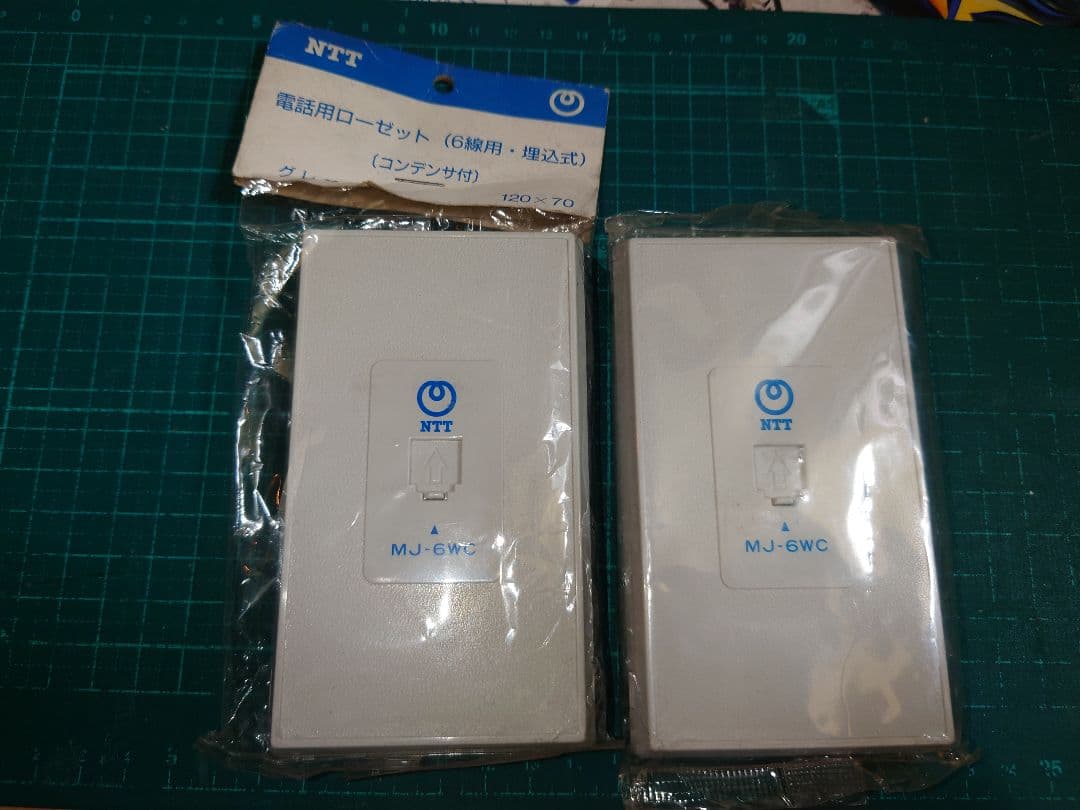NTT MJ-6WC ローゼット 2個セット - メルカリ
