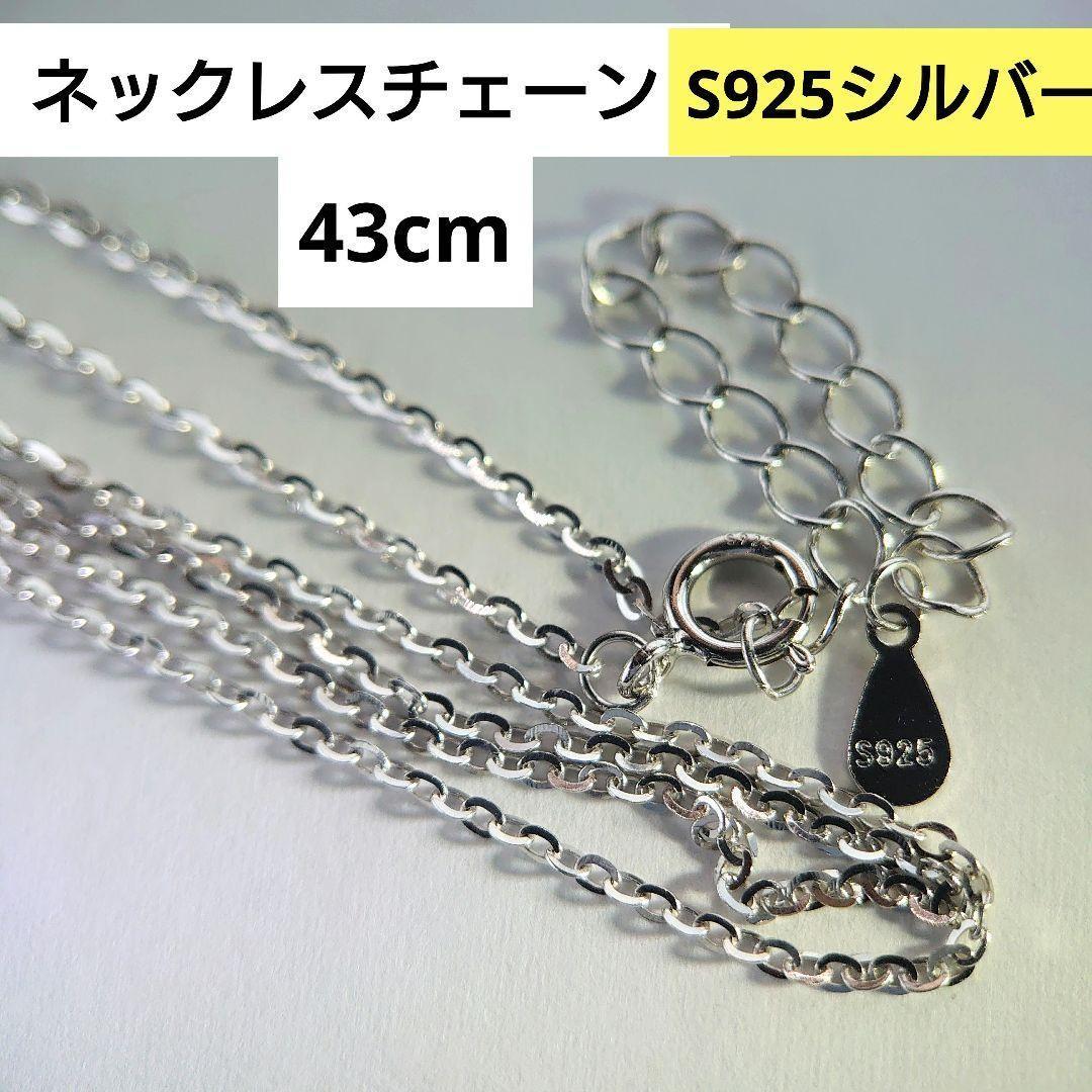 チェーン ネックレス 1.3mm 39+4cm S925 K18WGP - メルカリ