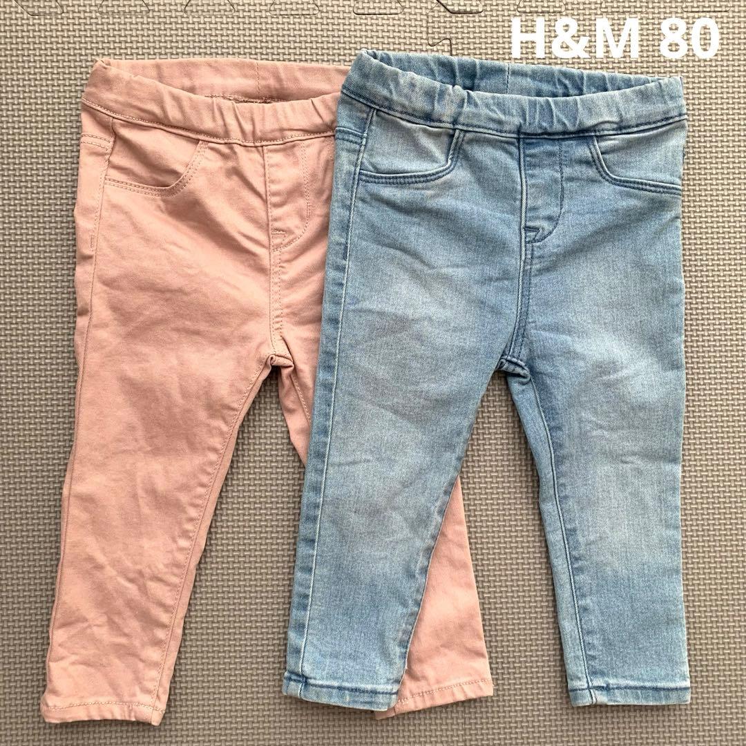 H&M 80 パンツ 2枚セット（くすみピンク・ライトブルー） - メルカリ